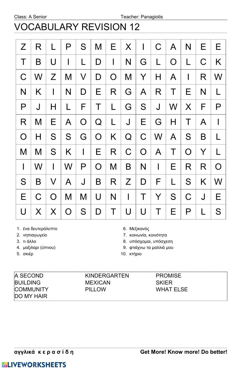 Asenior Wordsearch 12 worksheet | Live Worksheets