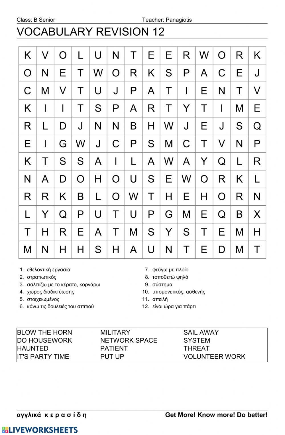 Bsenior Wordsearch 12 worksheet | Live Worksheets