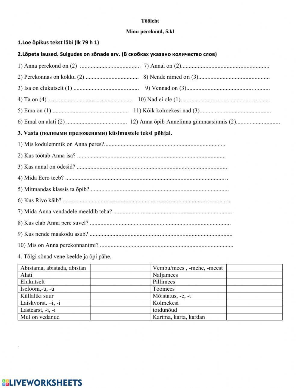 Minu perekond. Töö tekstiga 5448544 | Natalja | Live