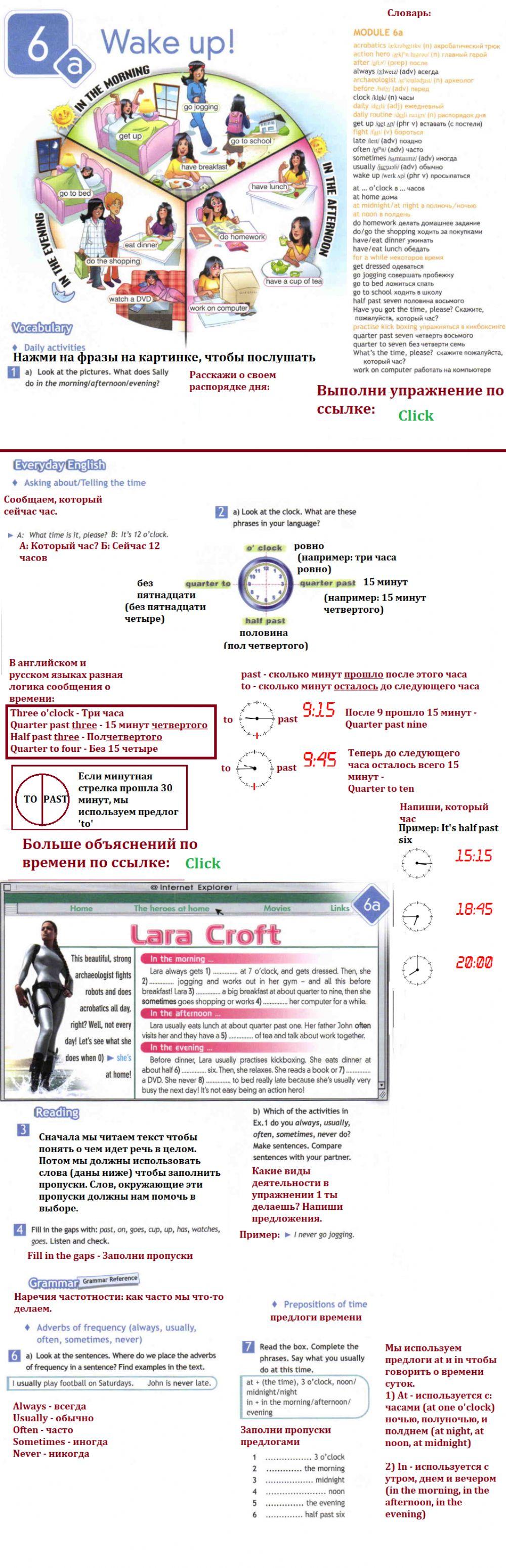 Spotlight 5 Uni… | Free Interactive Worksheets | 5453849