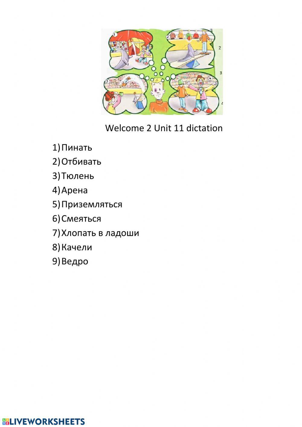 Welcome 2 Unit 11 Lesson 2 worksheet | Live Worksheets