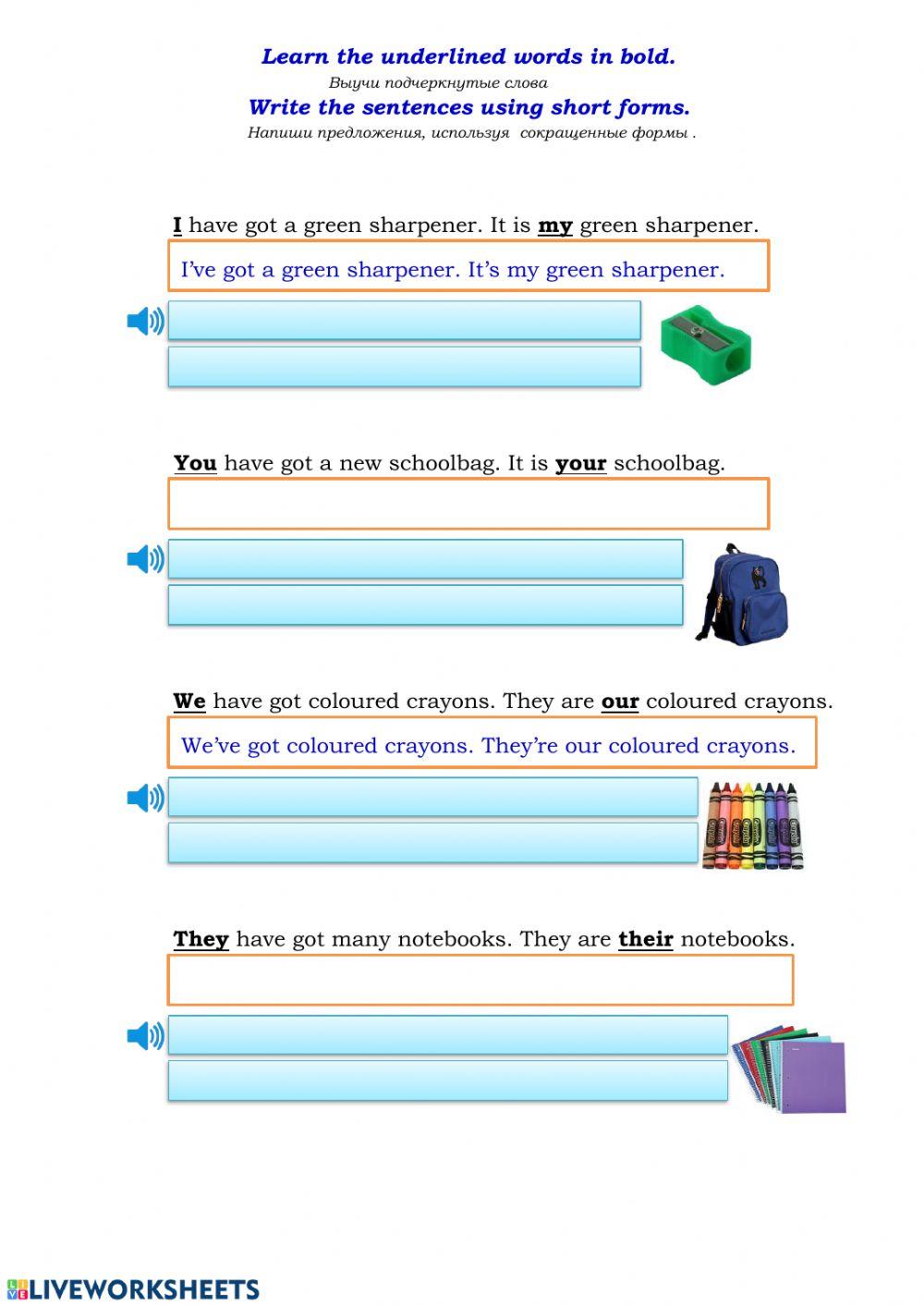 School Things with MY YOUR OUR THEIR HIS HER 90085