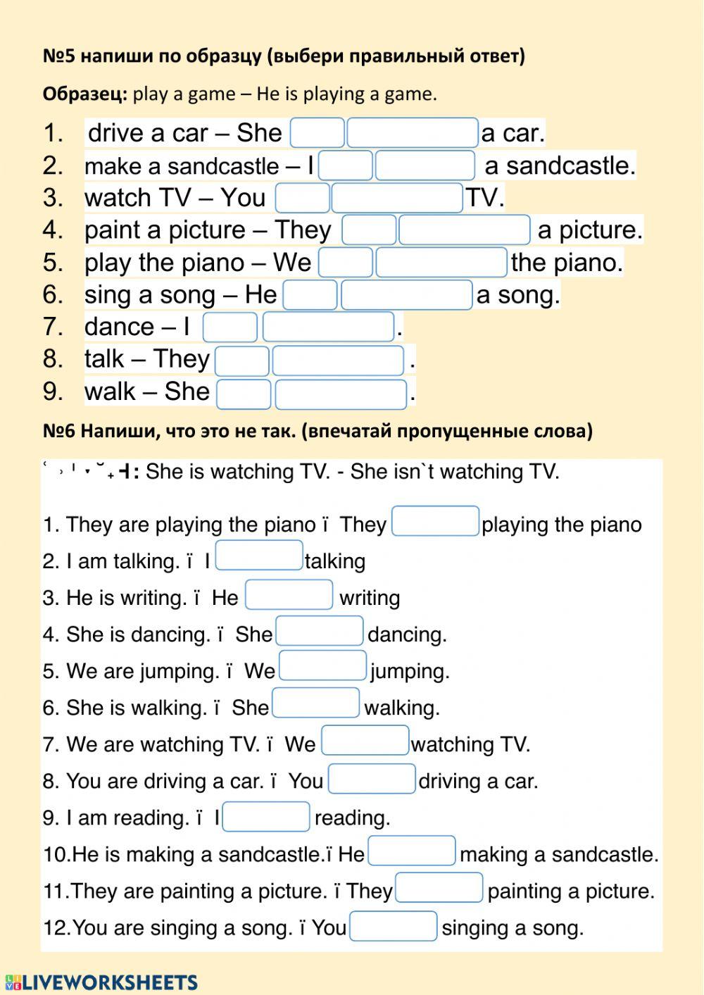 Present continuous online exercise for 3 | Live Worksheets