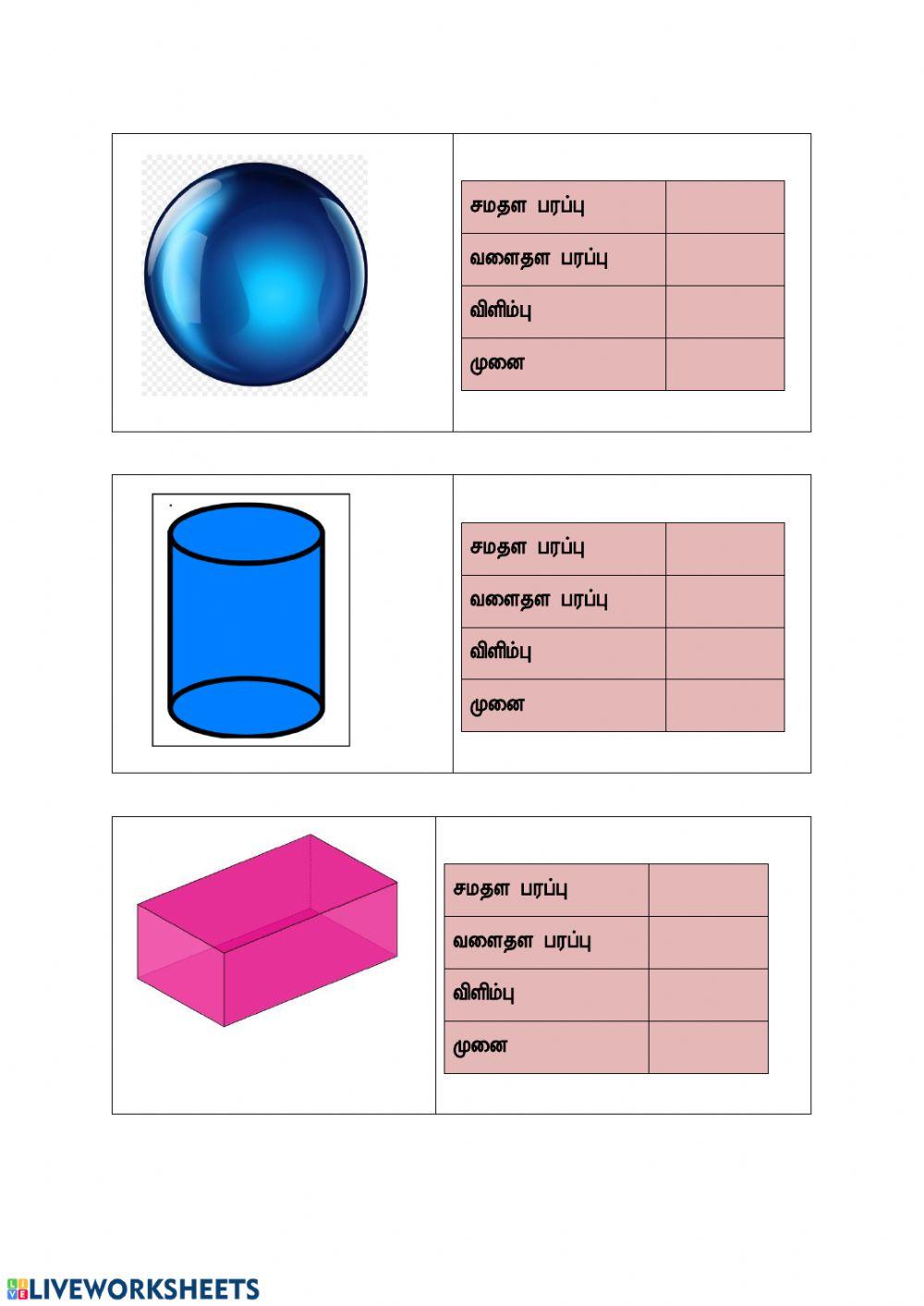 Shape and space worksheet | Live Worksheets