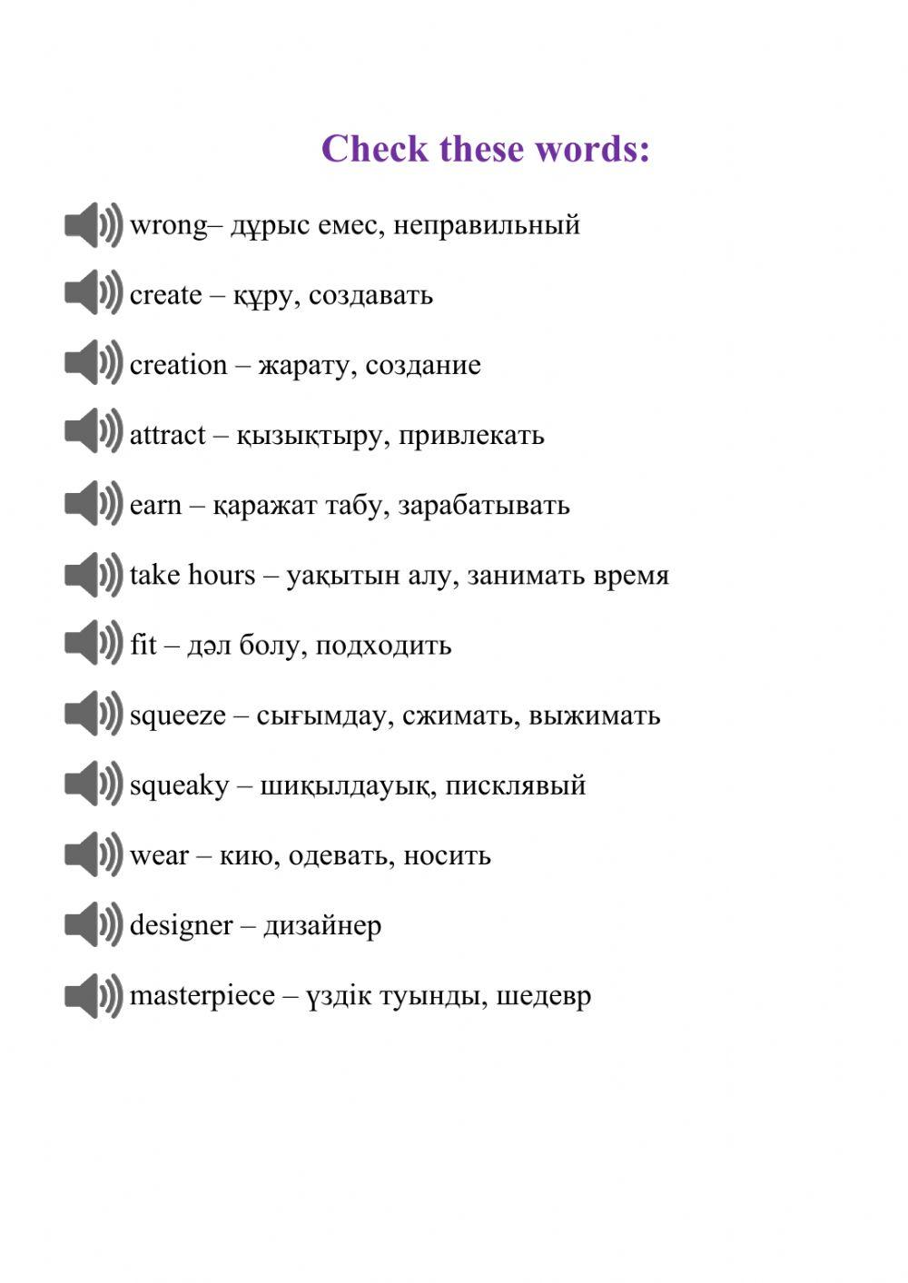 The ballon fashion show worksheet | Live Worksheets