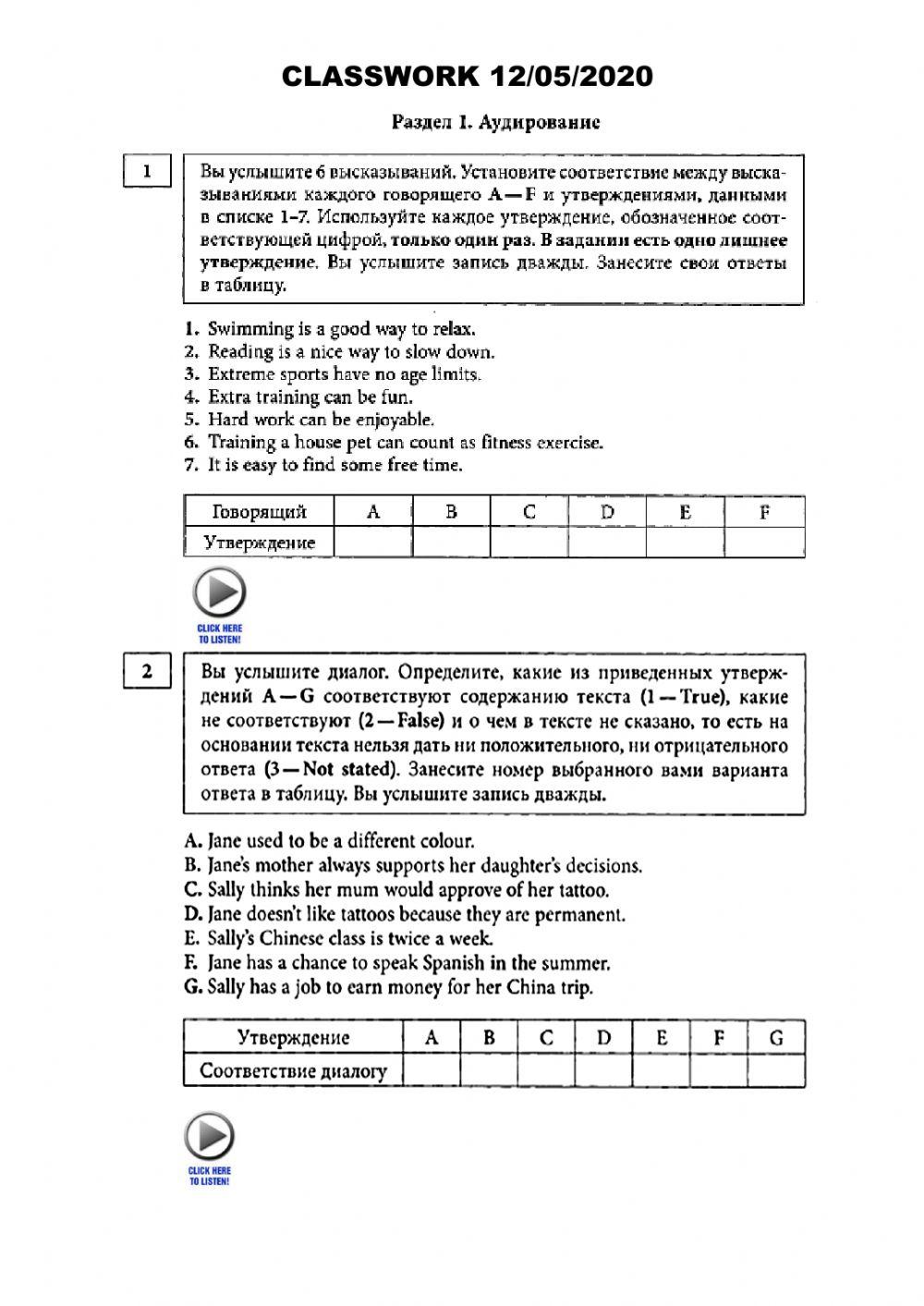 11 classwork 12.05 worksheet | Live Worksheets
