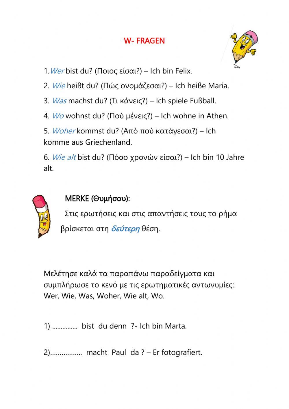 W Fragen | Free Interactive Worksheets | 179738