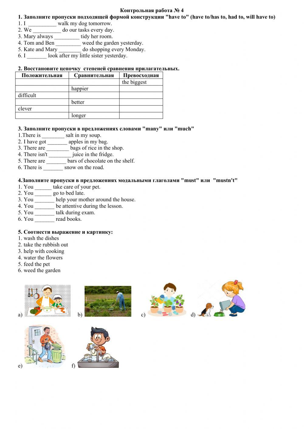 Test Paper 4 worksheet | Live Worksheets