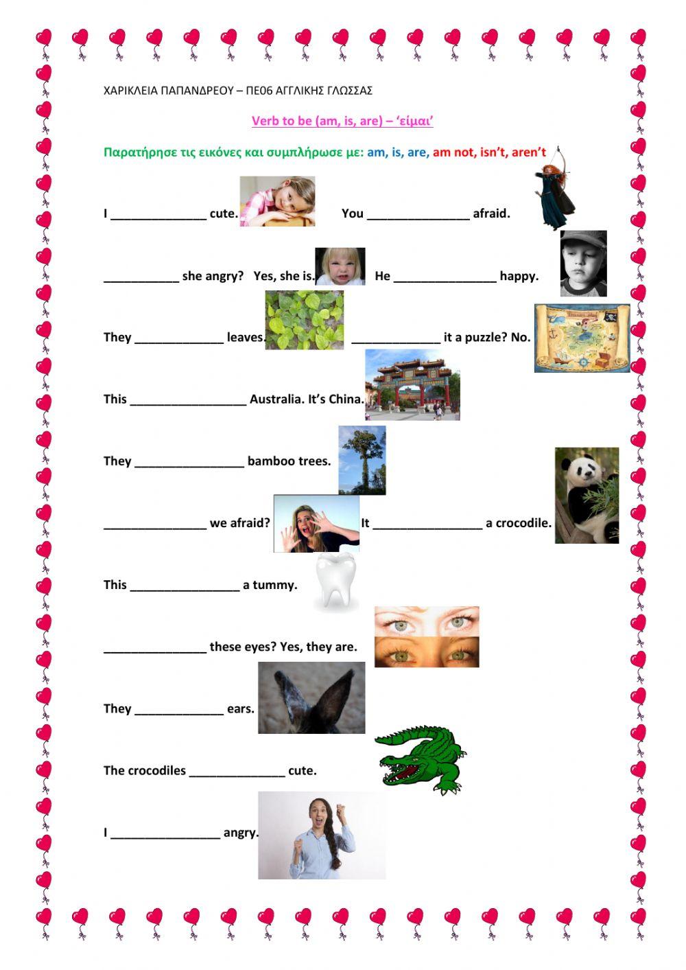 To be 183871 | hara80 | Live Worksheets