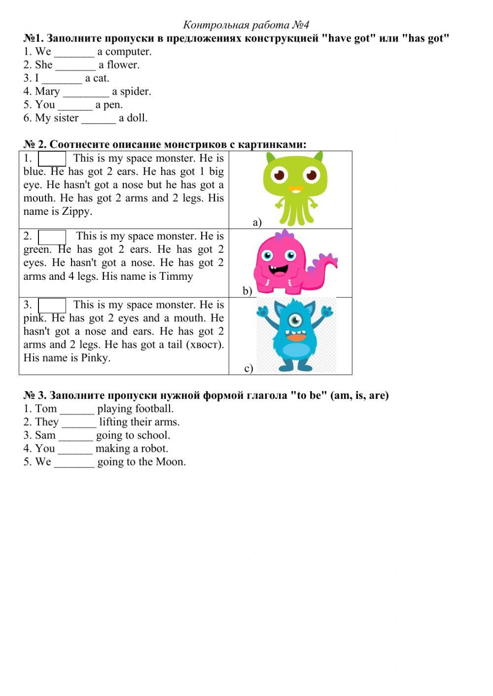 Test Paper 4 exercise | Live Worksheets