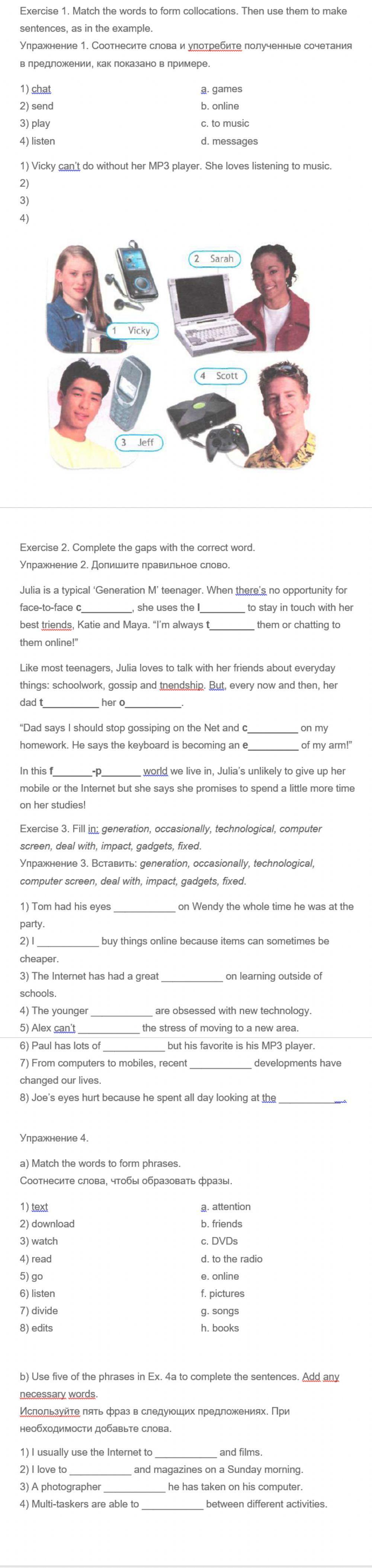 Spotlight 8 unit 7a worksheet | Live Worksheets