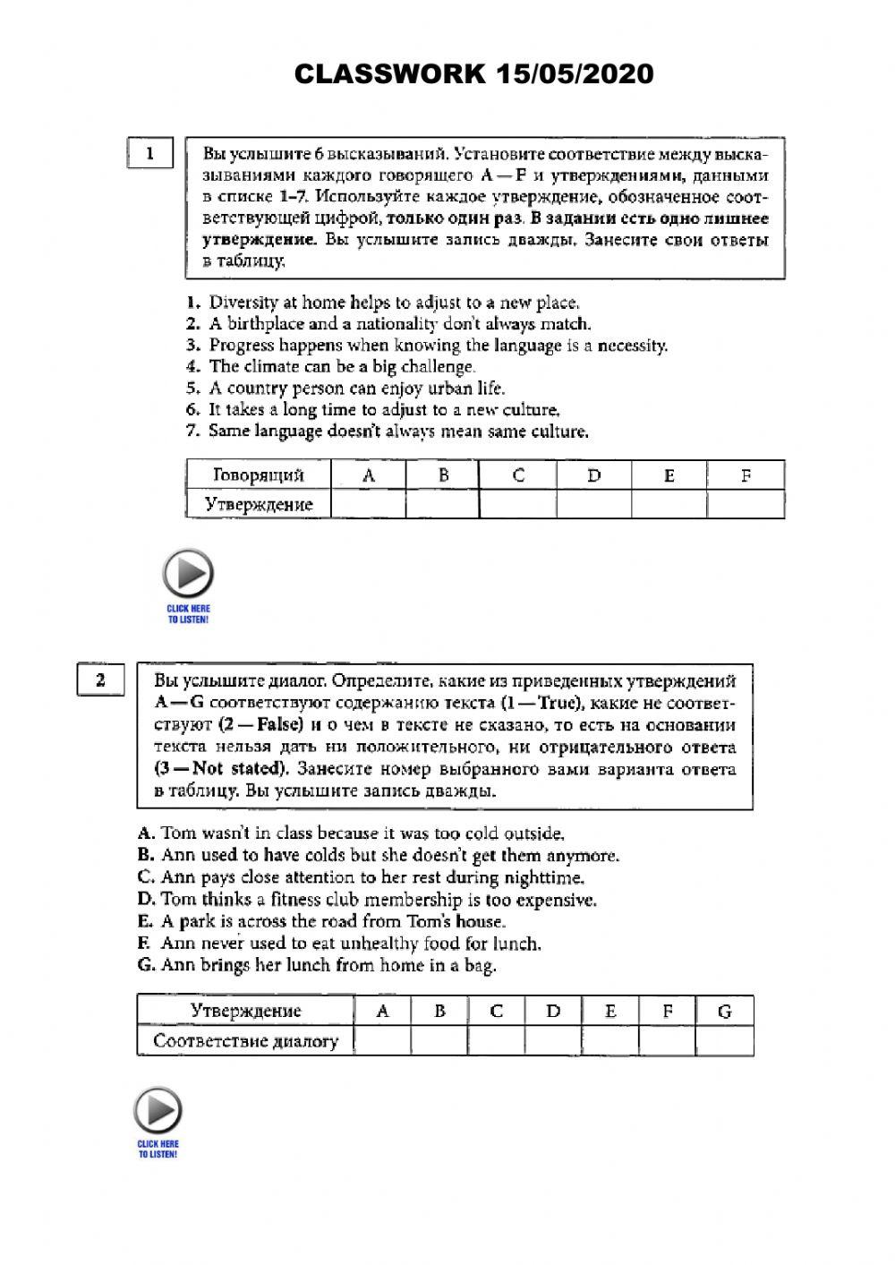 11 classwork 15.05 worksheet | Live Worksheets
