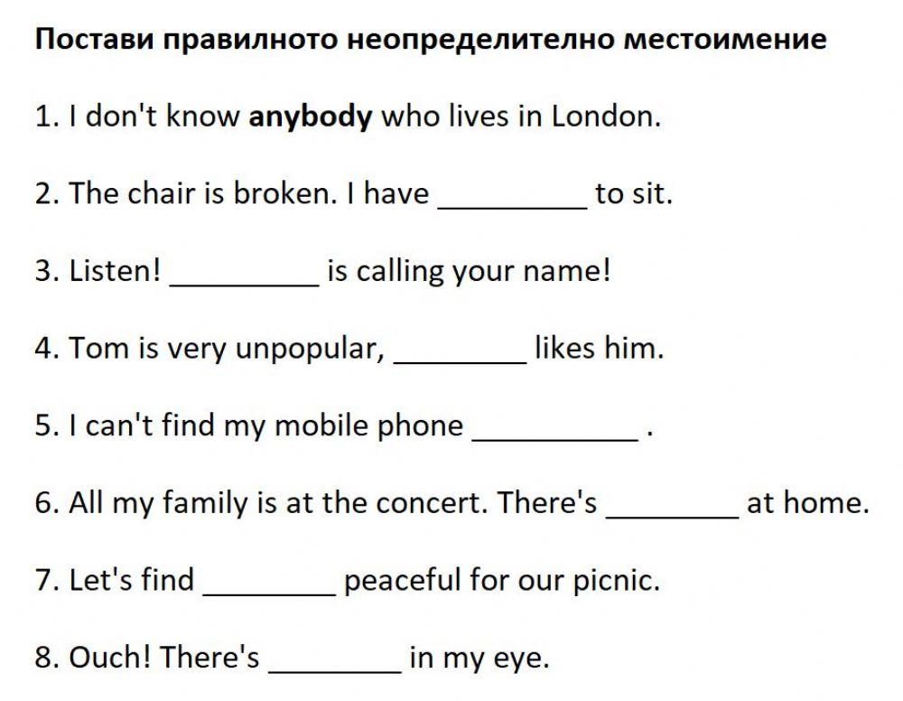 Indefinite pronouns English as a Second Language (ESL) exercise | Live ...