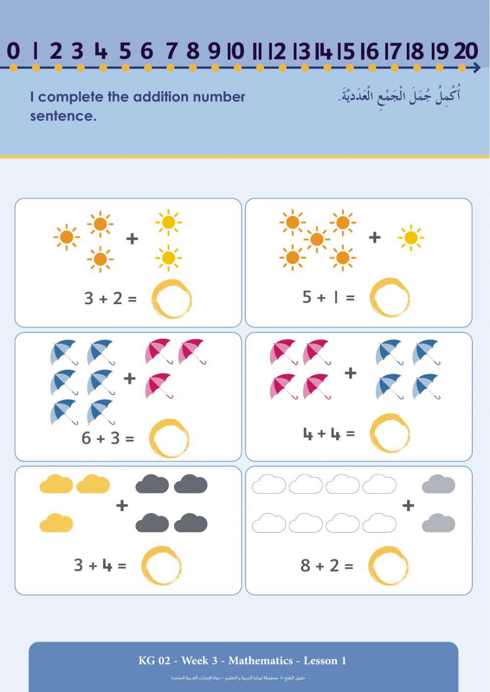 Gkgk worksheet | Live Worksheets