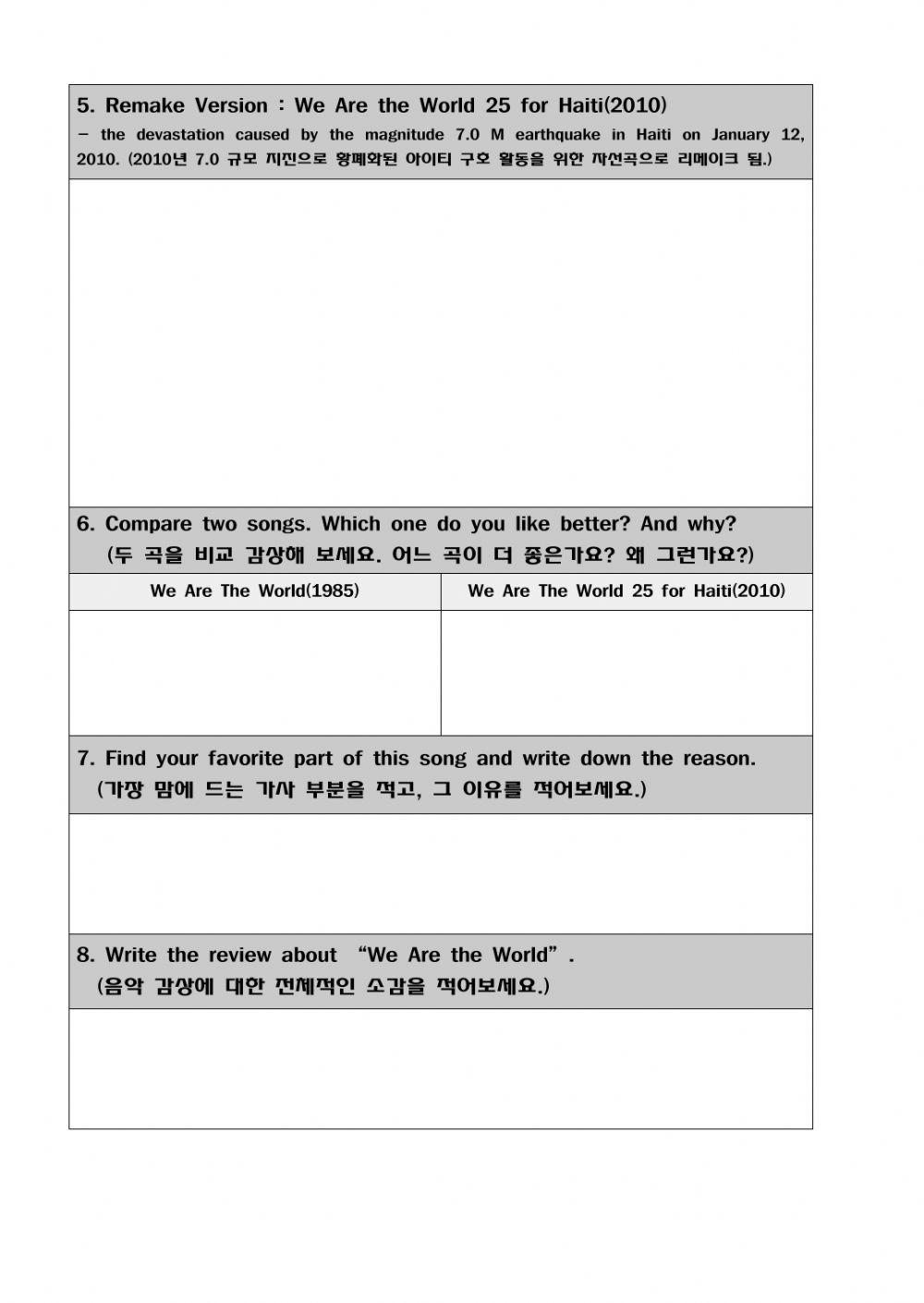 we are the world online exercise for | Live Worksheets