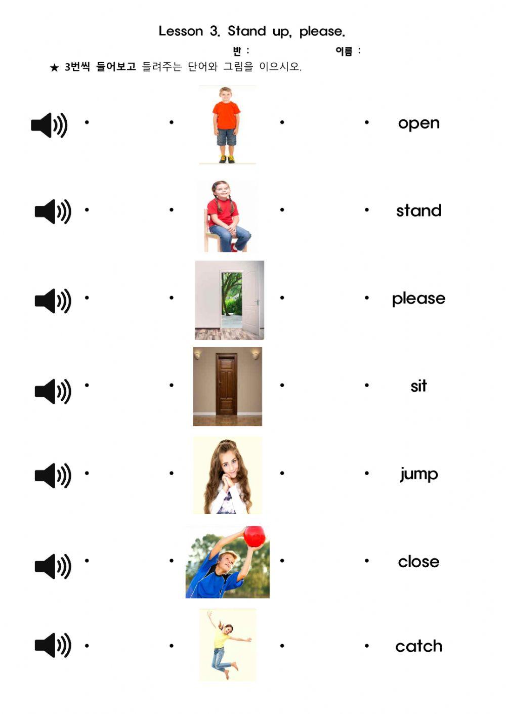 Stand up interactive worksheet | Live Worksheets