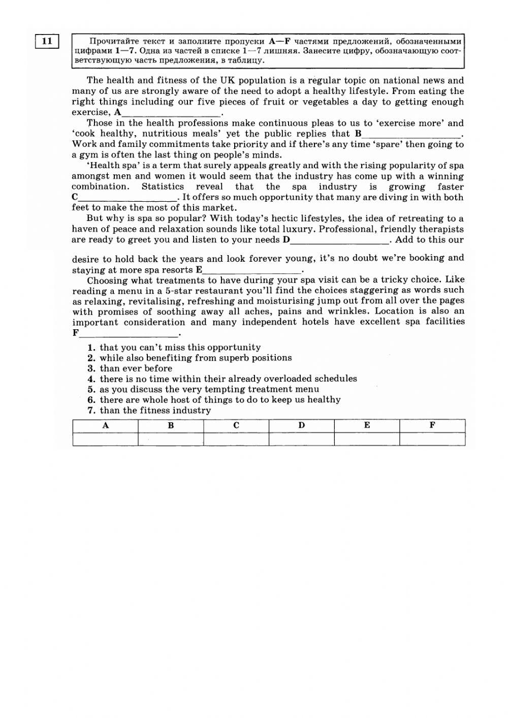 Reading online exercise for upper-intermediate | Live Worksheets