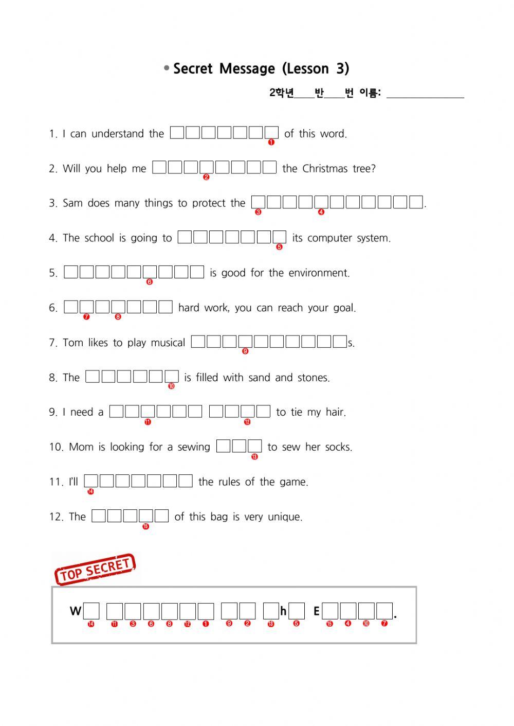 2학년 secret message 18차시-2 online exercise for | Live Worksheets