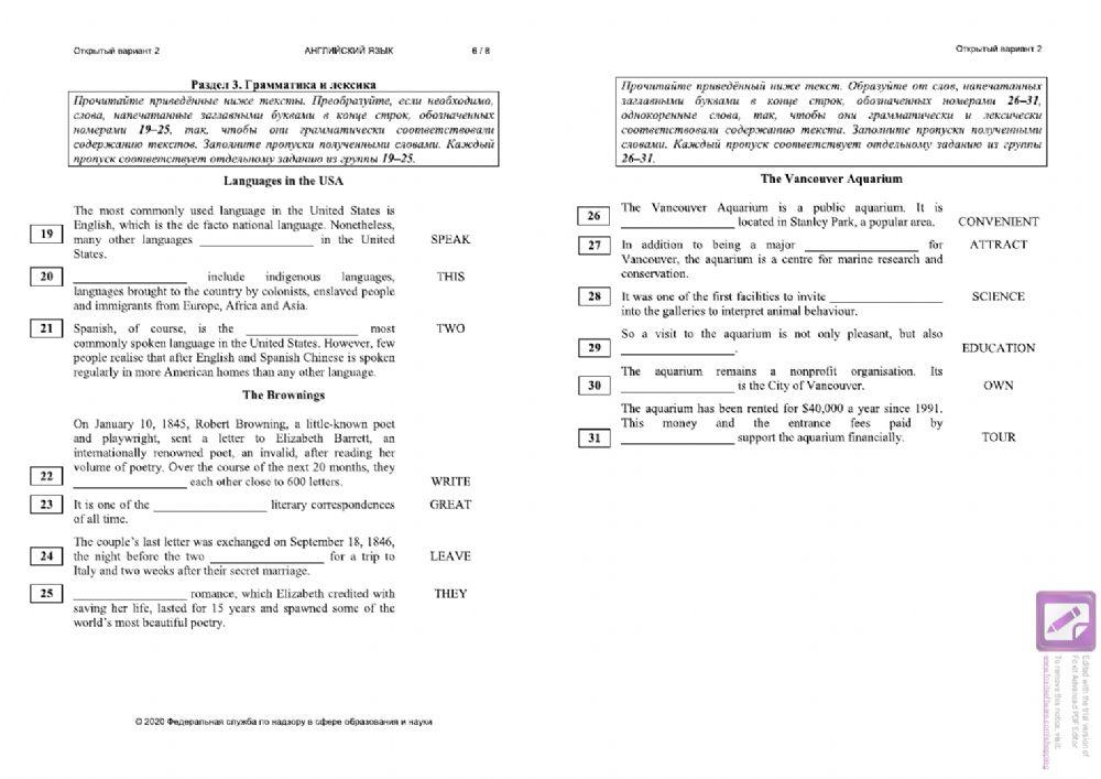 English as second language worksheet | Live Worksheets