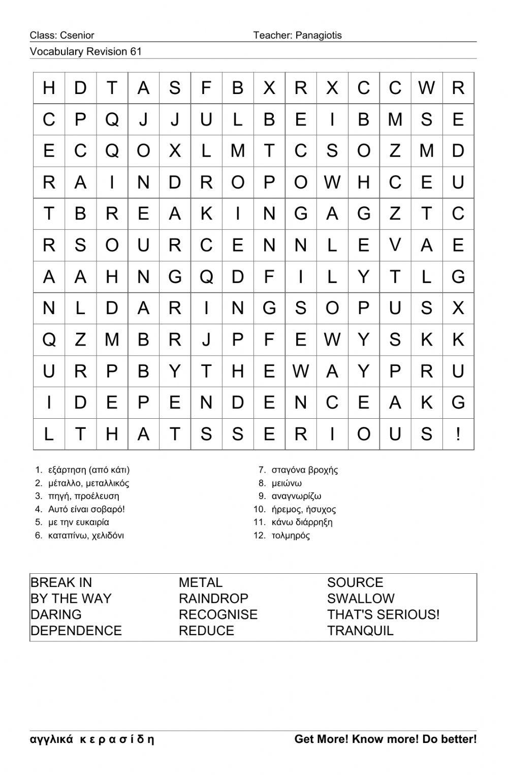 227478 | Csenior Wordsearch61 | Panagiotis Kerasidis