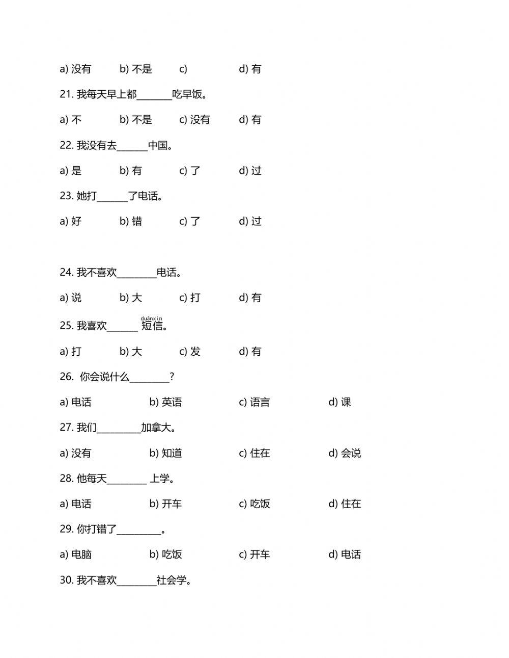 Grade 11 Grammar worksheet | Live Worksheets