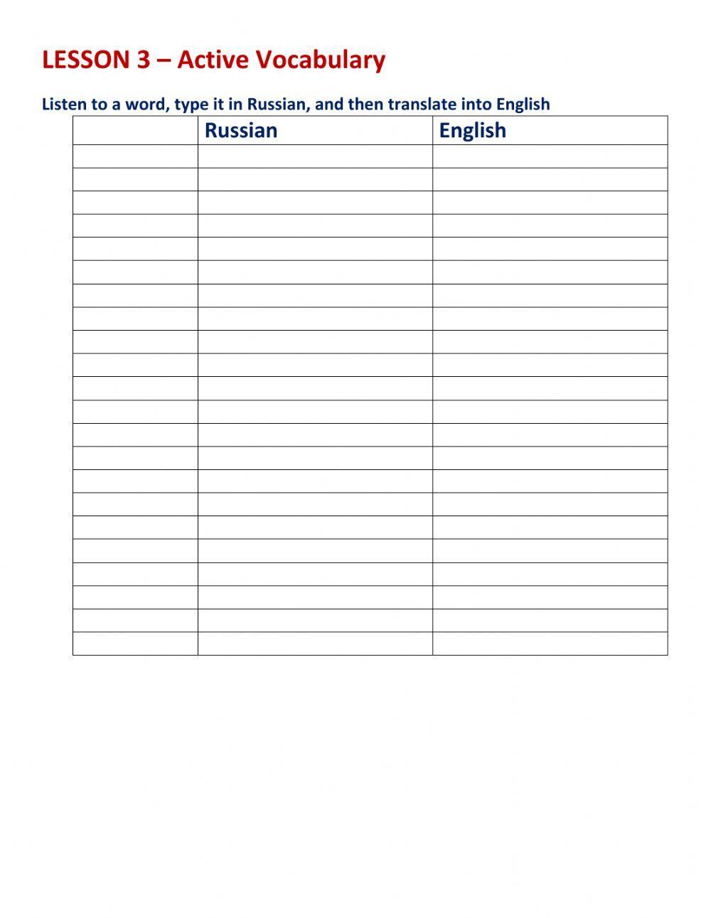 L.3 active vocabulary check 2184626 | URUE_Team2 | Live