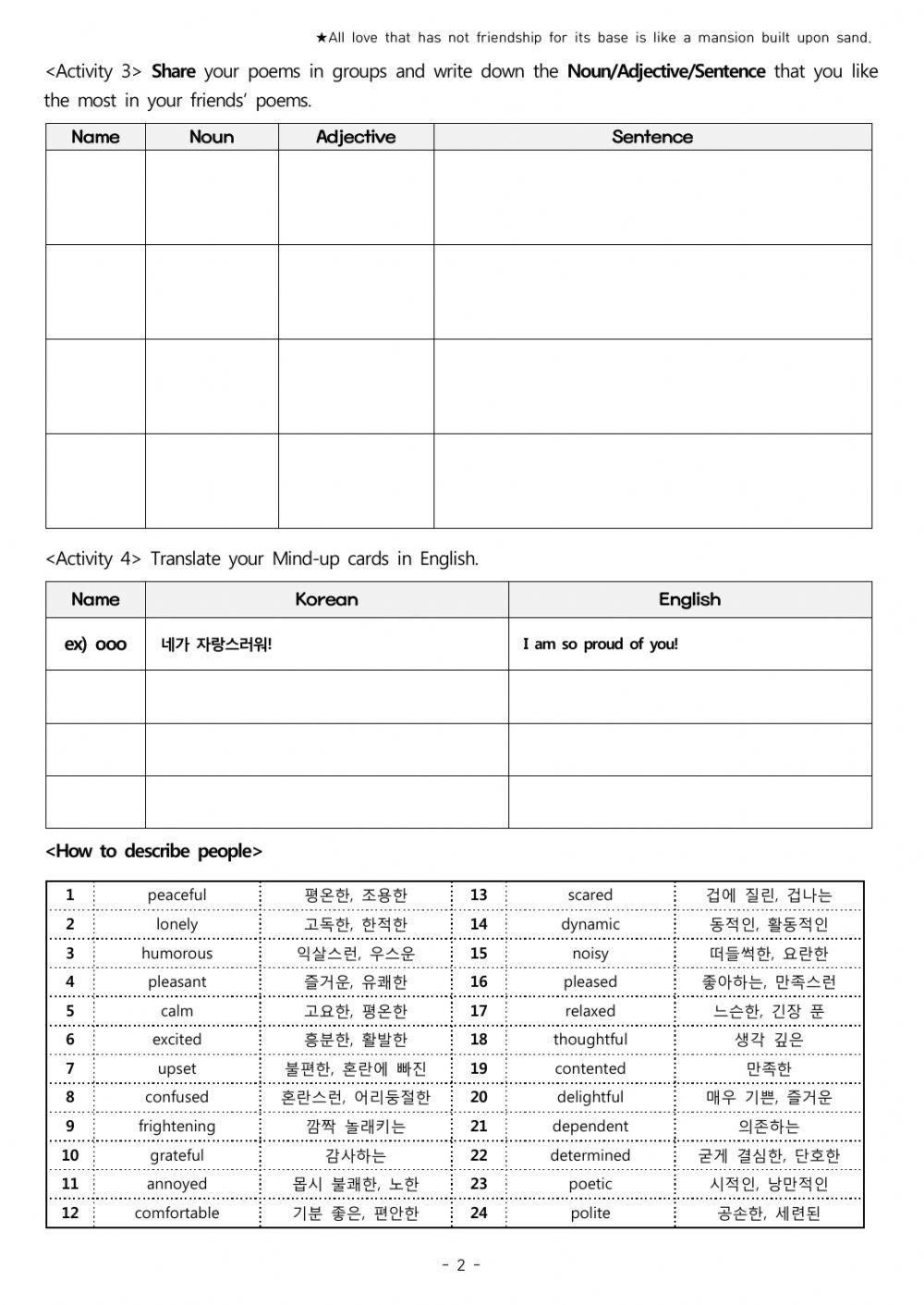 Sample online exercise for | Live Worksheets
