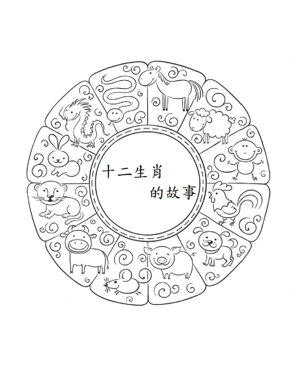 Tap doc activity | Live Worksheets