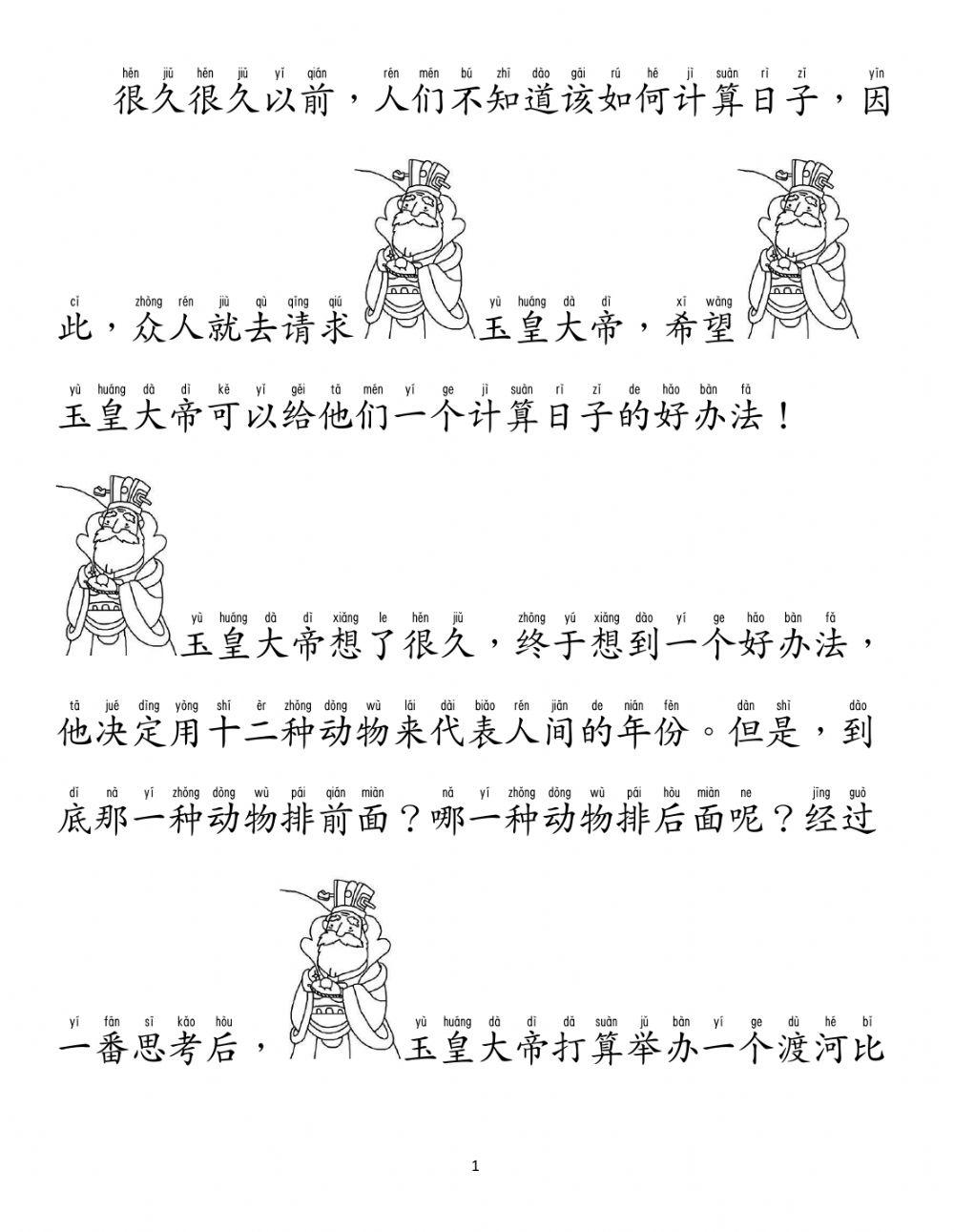 Tap doc activity | Live Worksheets