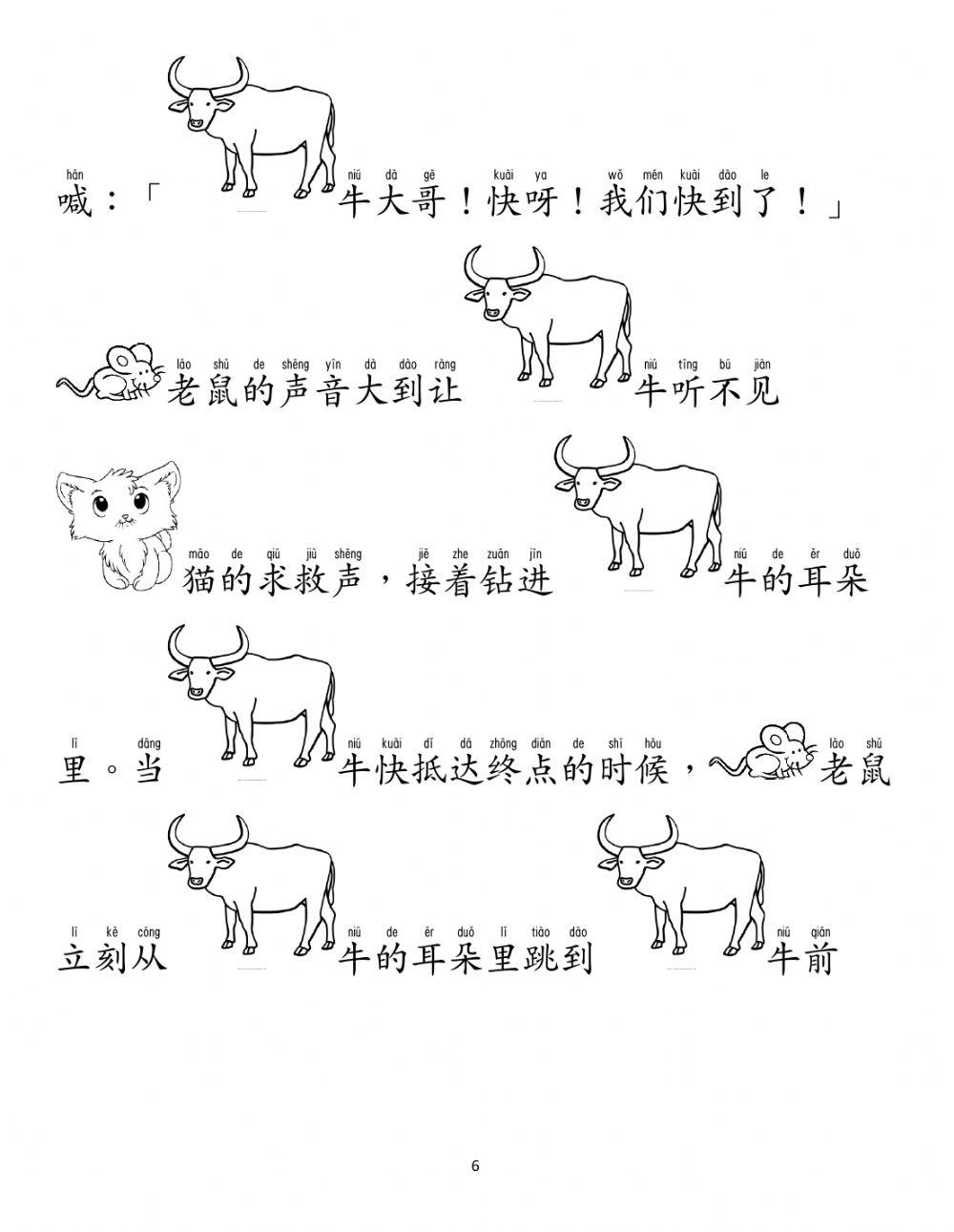 Tap doc activity | Live Worksheets