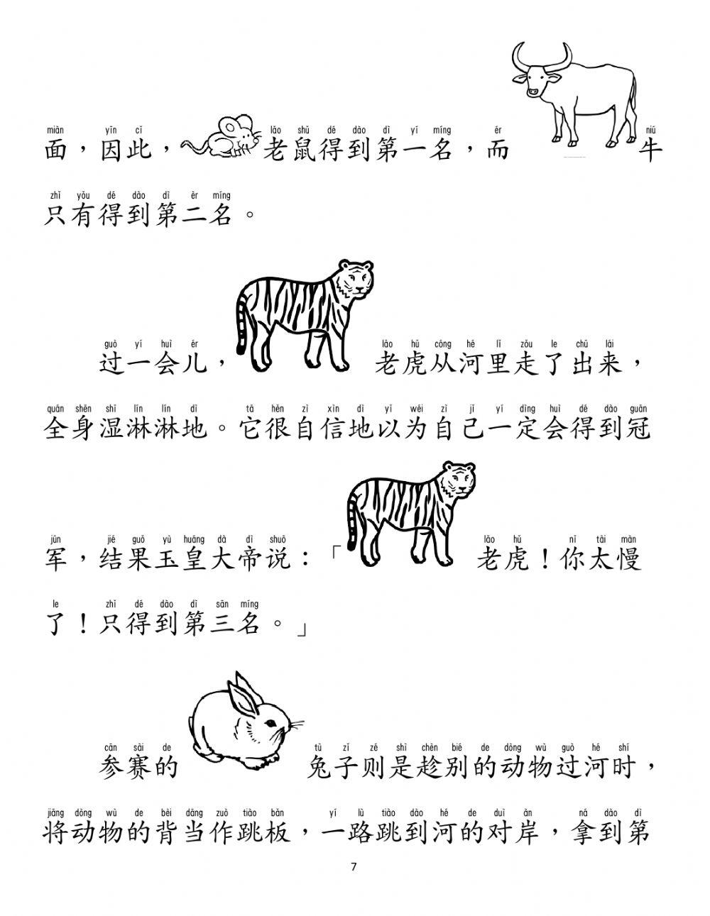 Tap doc activity | Live Worksheets