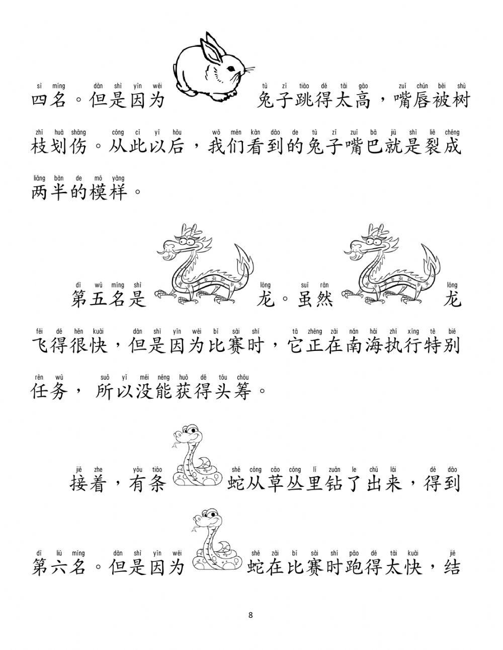 Tap doc activity | Live Worksheets