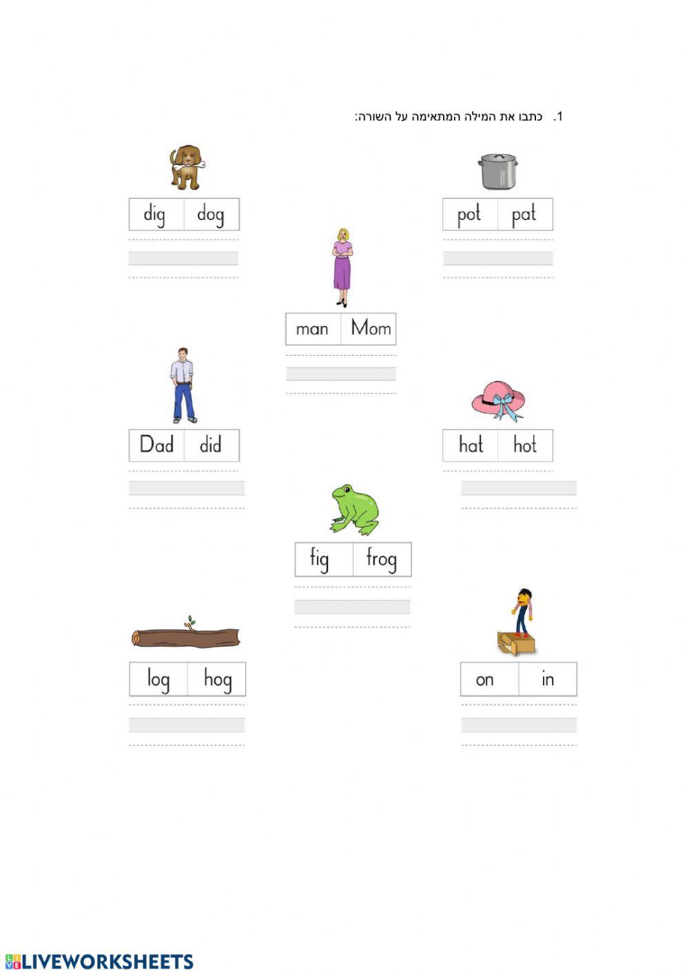 Writing Letters Worksheet Live Worksheets writing-letters-worksheet-live-worksheets