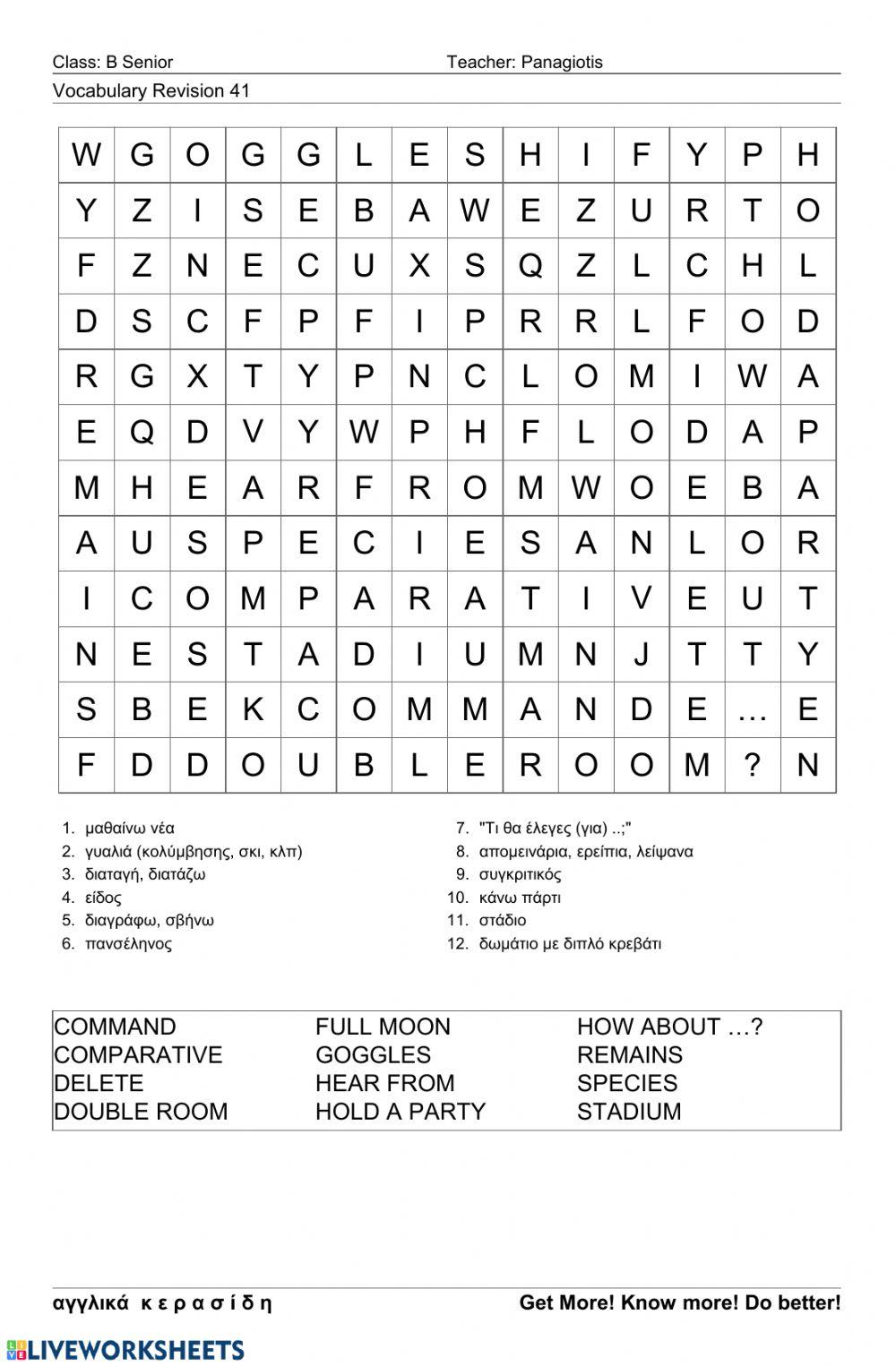 Bsenior Wordsearch 41 worksheet | Live Worksheets