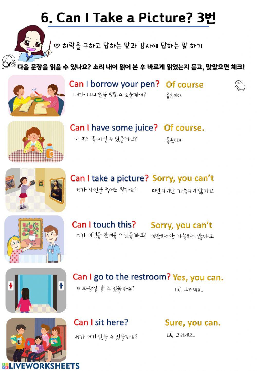 6. Can I take a picture 3 worksheet | Live Worksheets