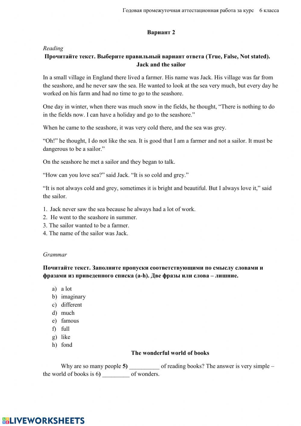 Finish Test worksheet | Live Worksheets