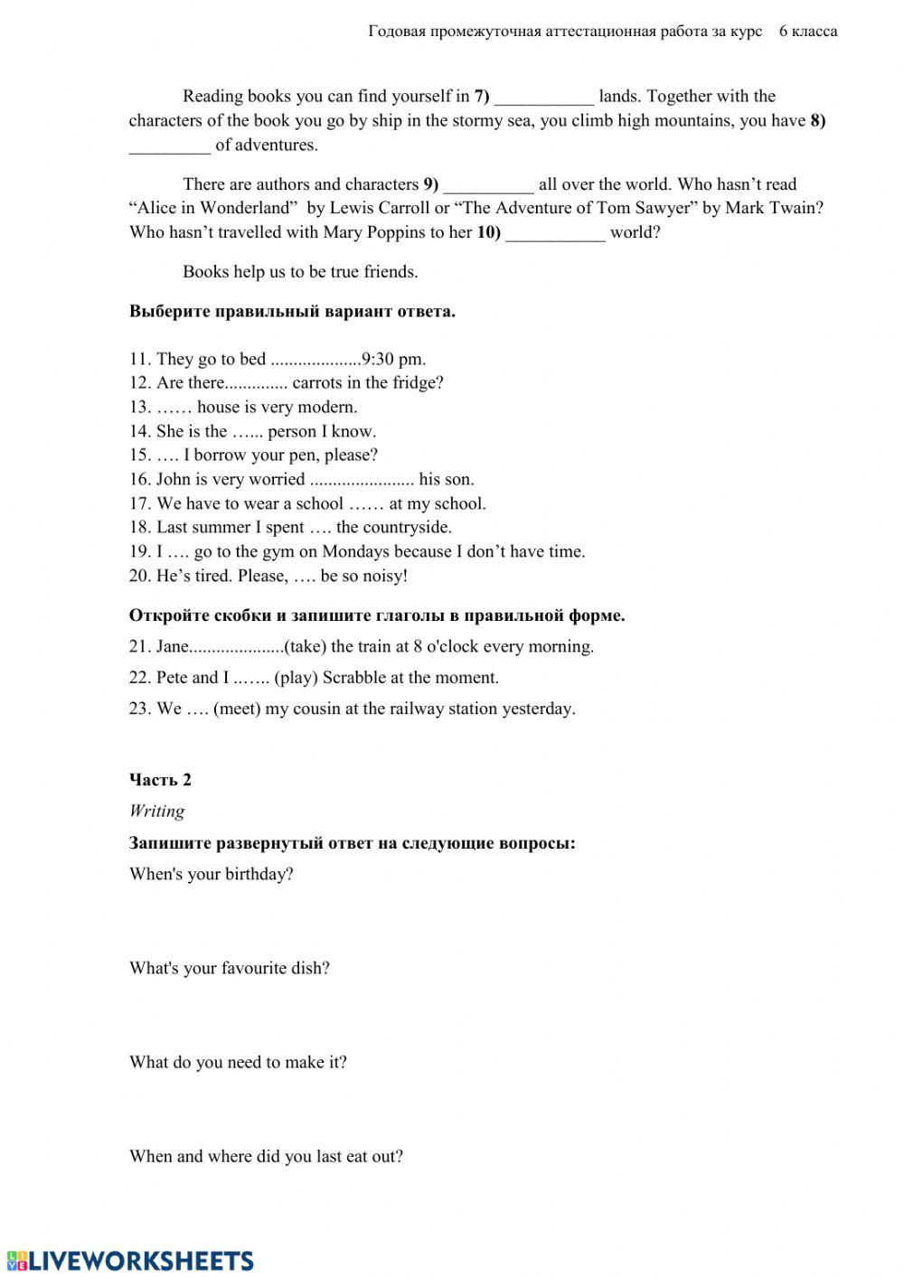 Finish Test worksheet | Live Worksheets