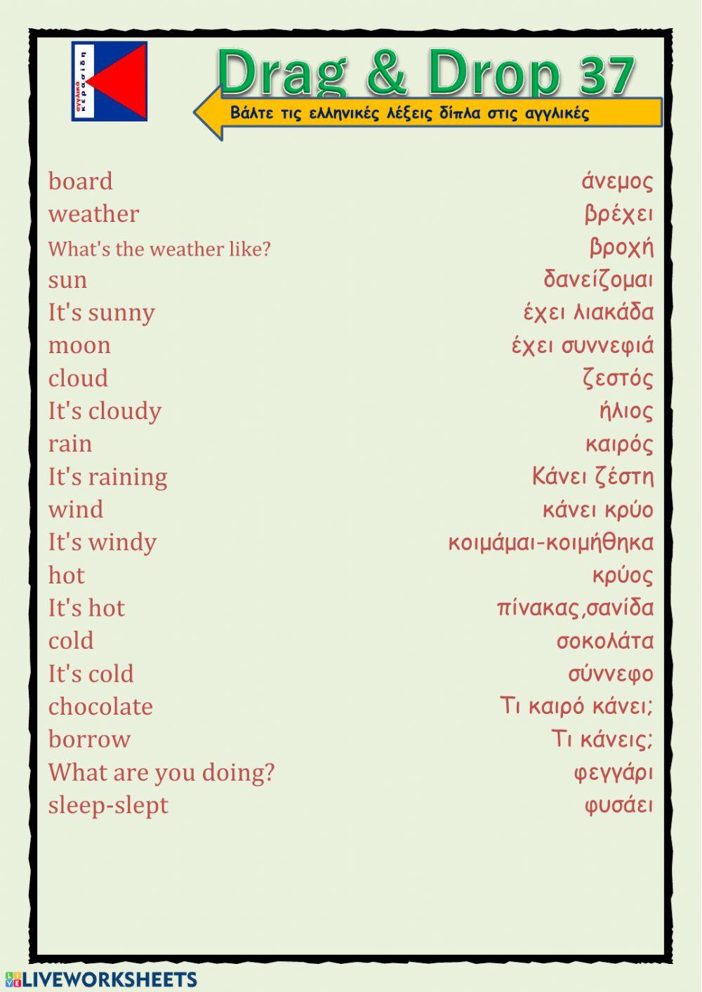 Junior Drag&Drop 37 worksheet | Live Worksheets