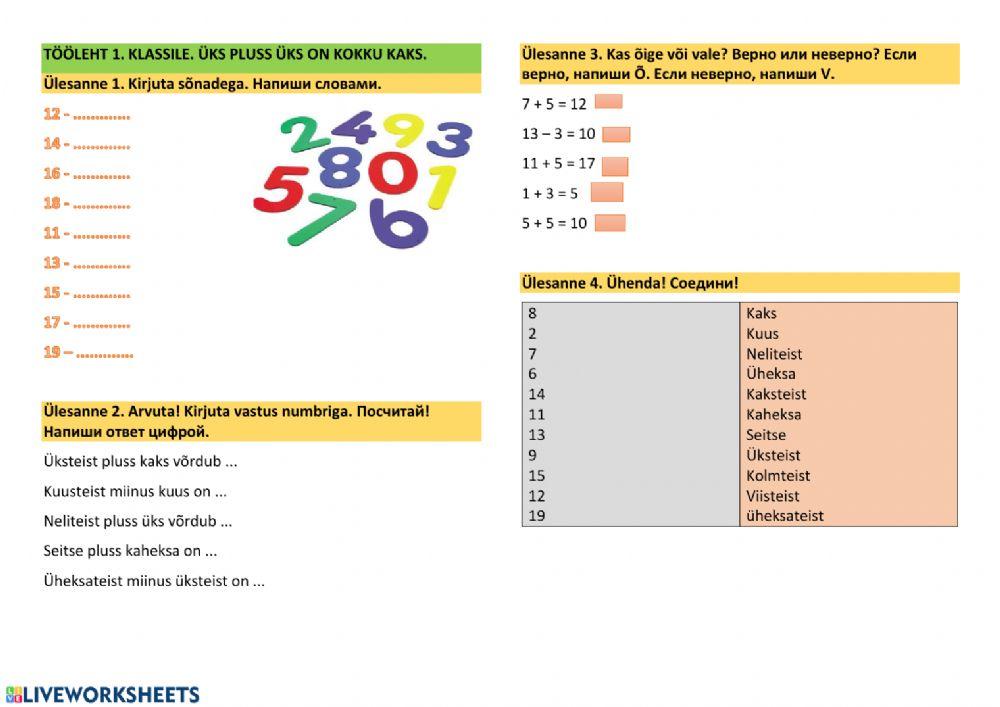 Numbrid matemaatika tunnis. worksheet | Live Worksheets