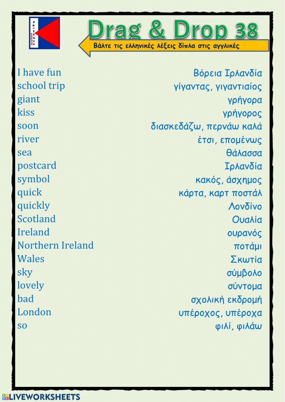 Junior Drag&Drop 38 worksheet | Live Worksheets