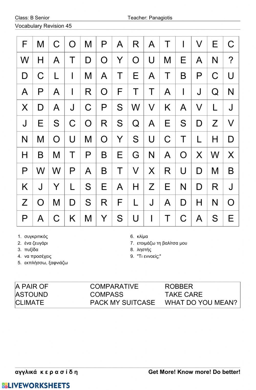 168601 | Bsenior Wordsearch45 | Panagiotis Kerasidis