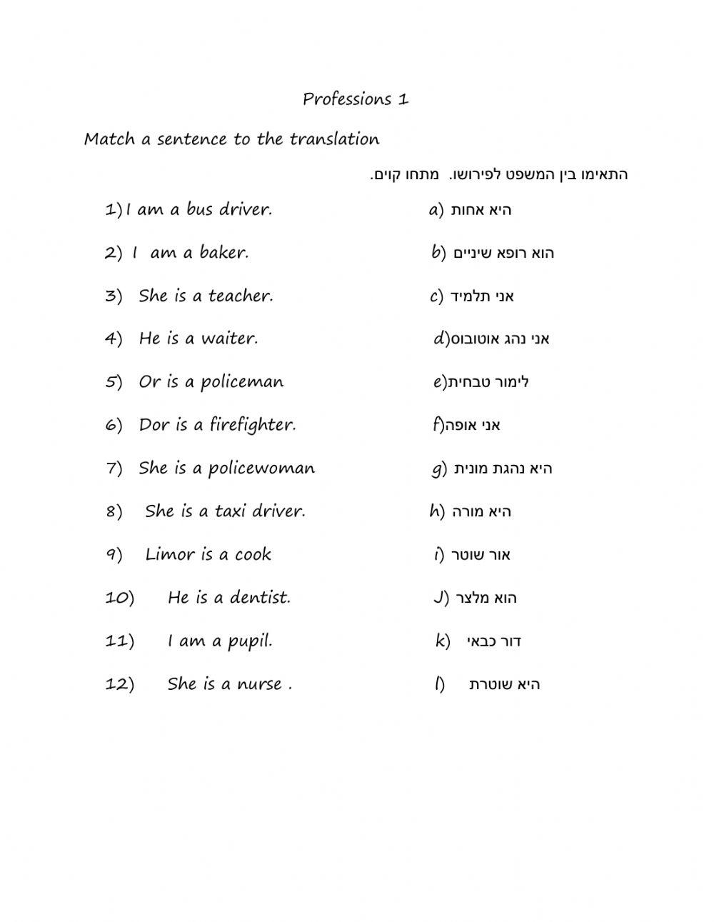 Professions 1 worksheet | Live Worksheets