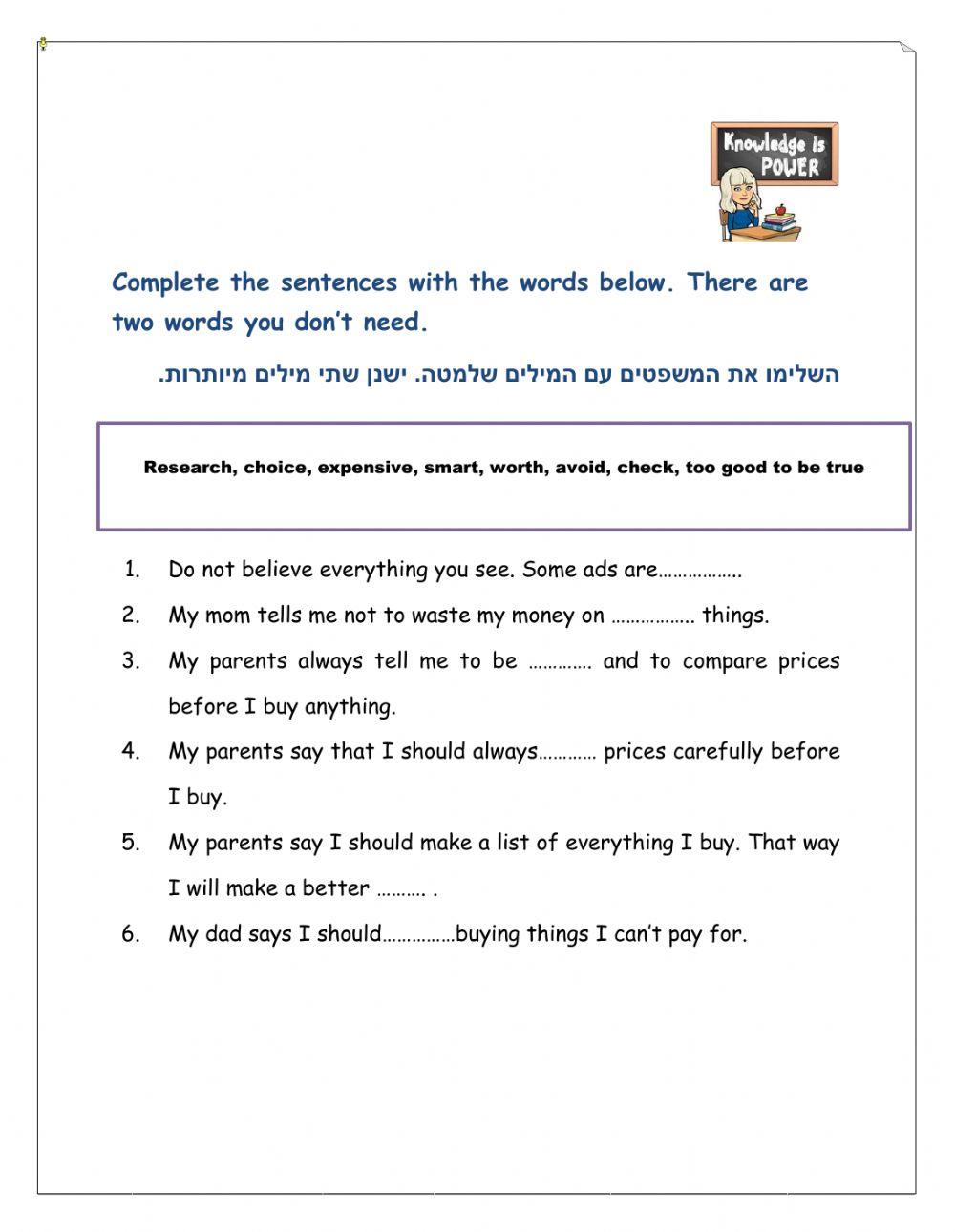 New words exercise | Live Worksheets