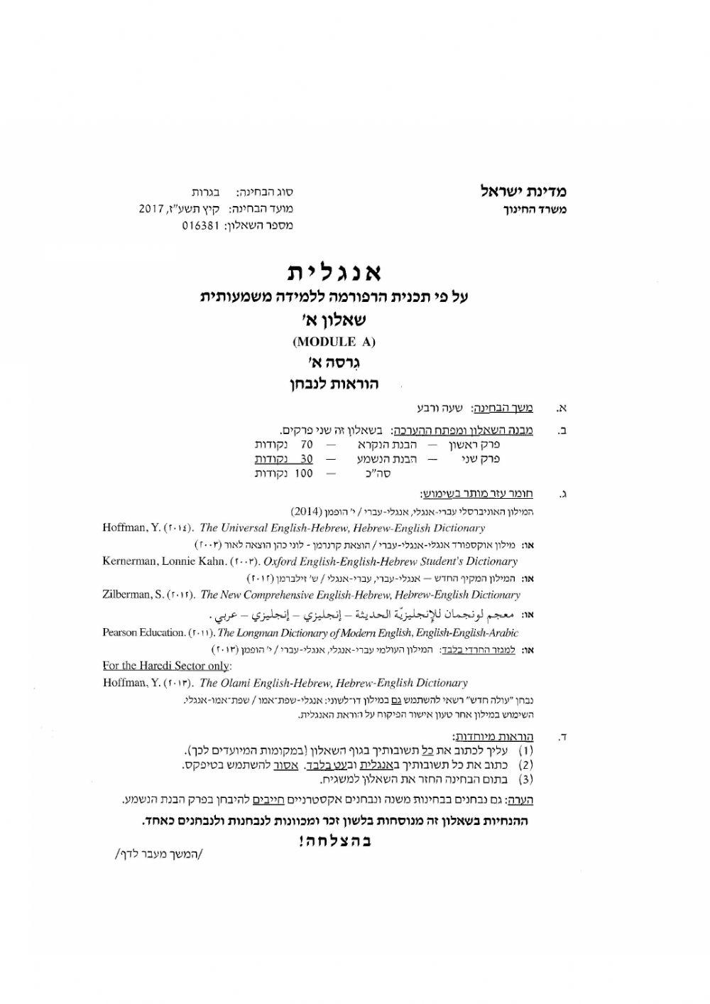 One town two co… | Free Interactive Worksheets | 246984