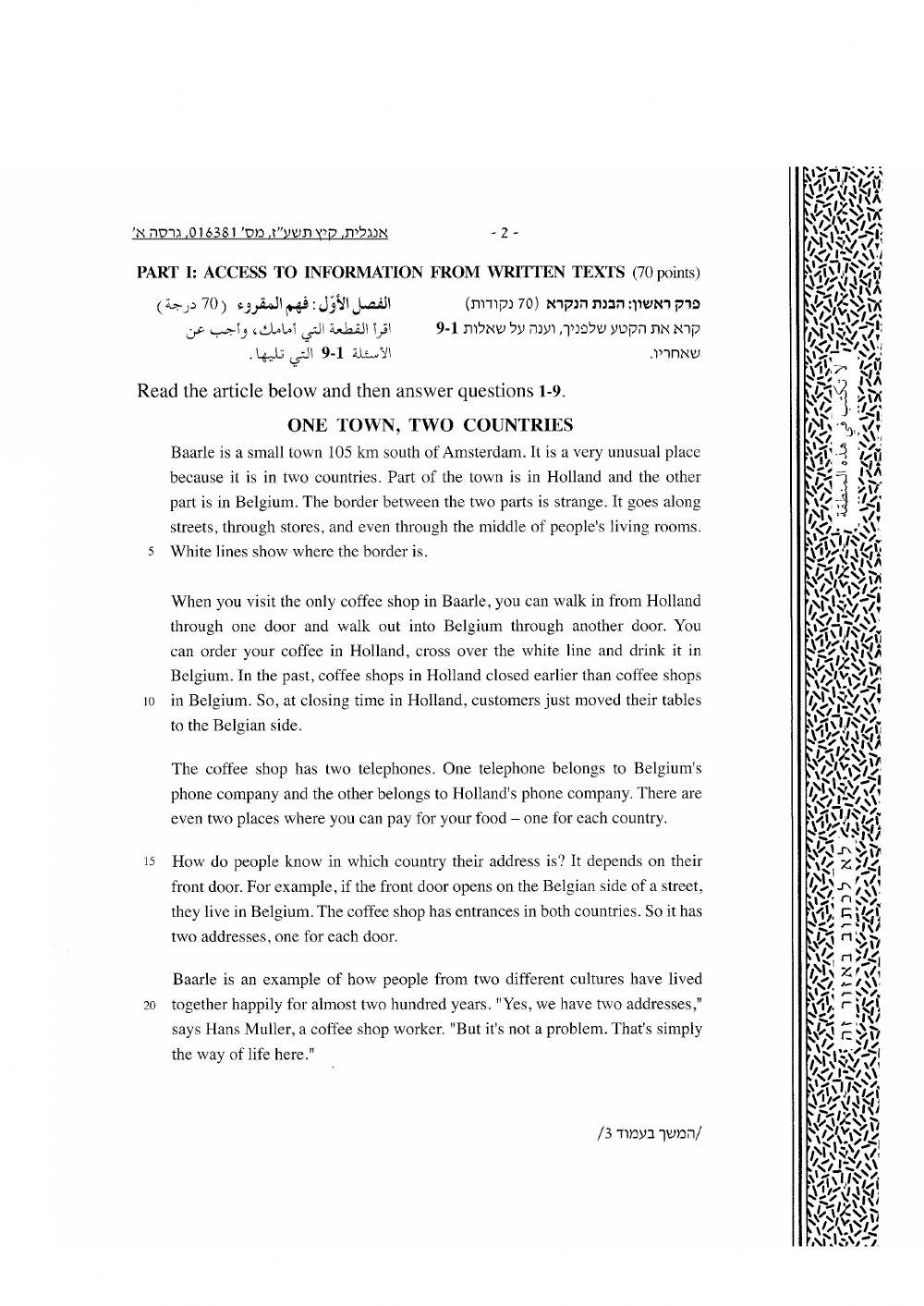 One town two co… | Free Interactive Worksheets | 246984