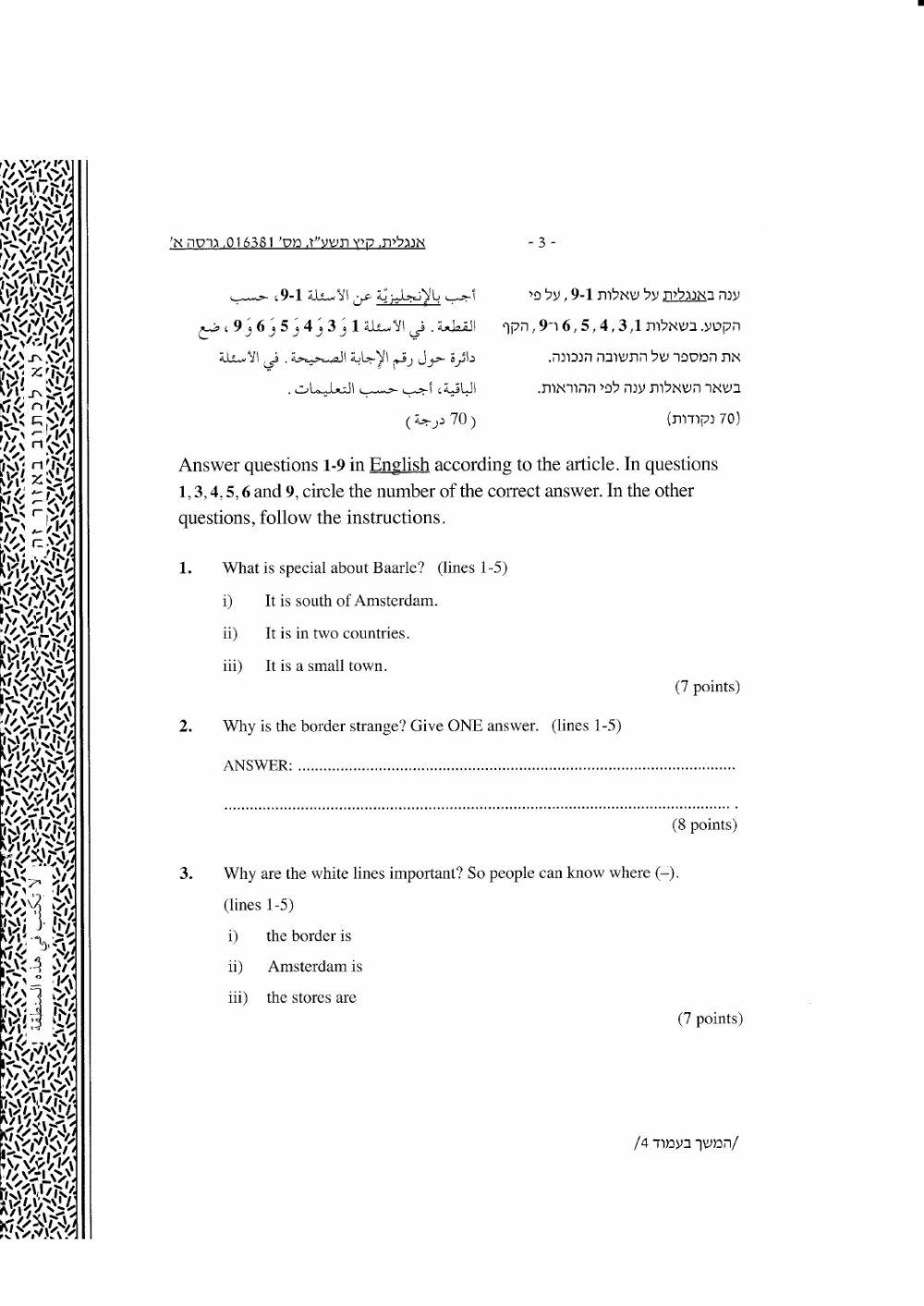 One town two co… | Free Interactive Worksheets | 246984