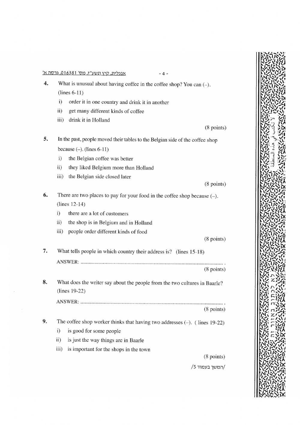 One town two co… | Free Interactive Worksheets | 246984