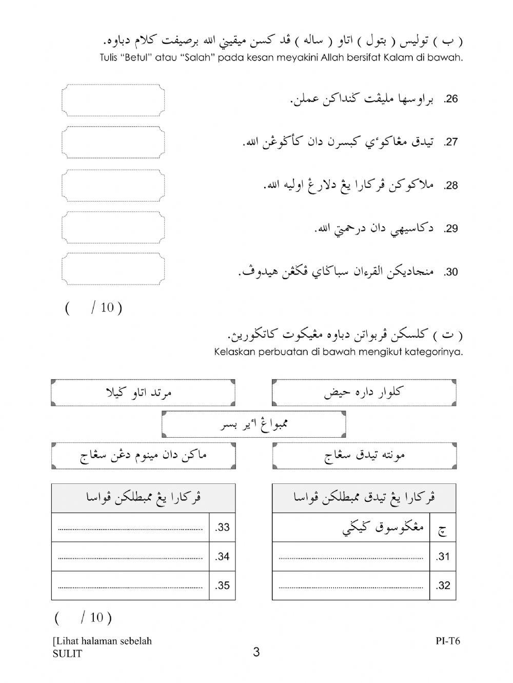 Pendidikan islam activity | Live Worksheets