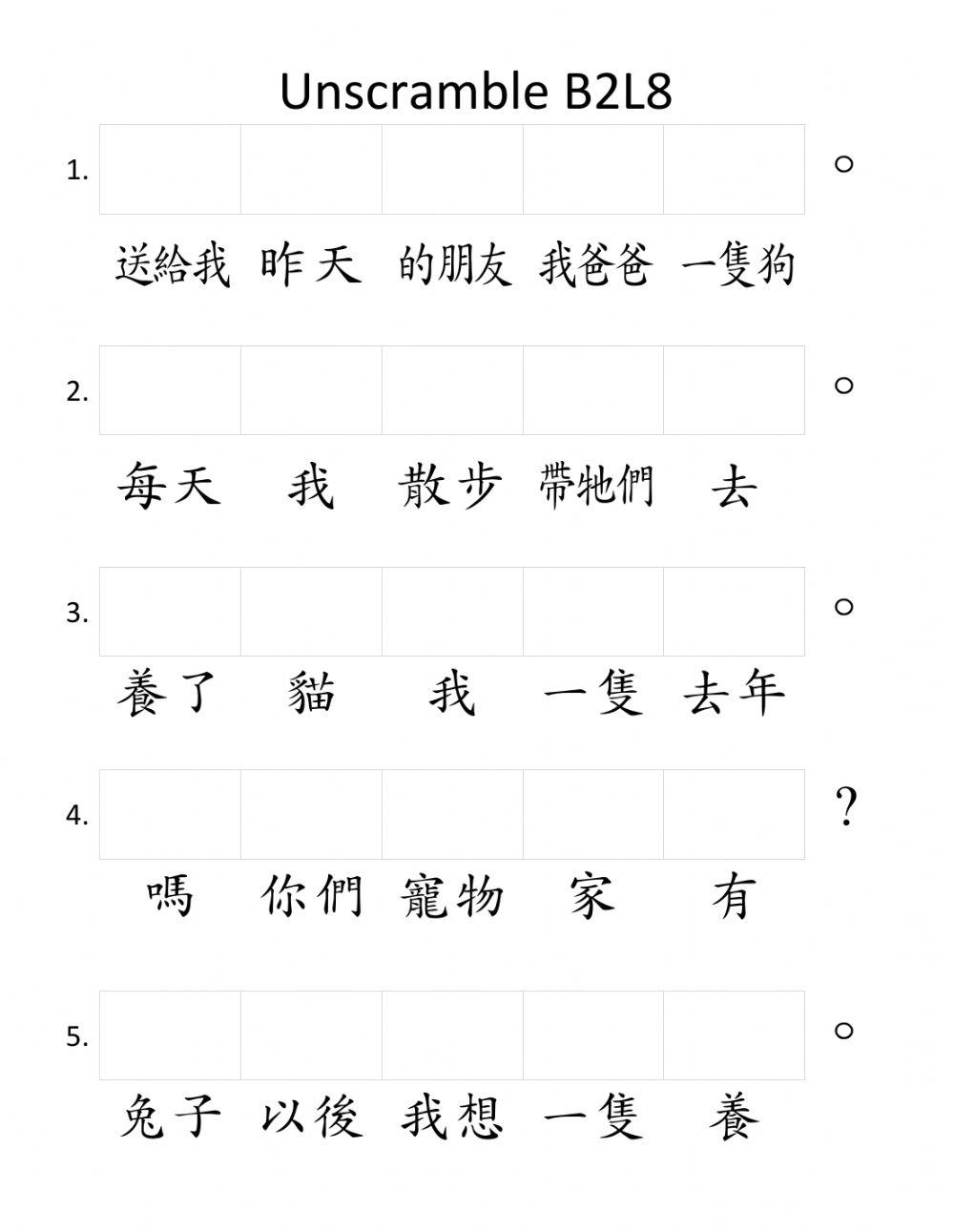 273954 | unscramble B2L8 | etfiona | LiveWorksheets