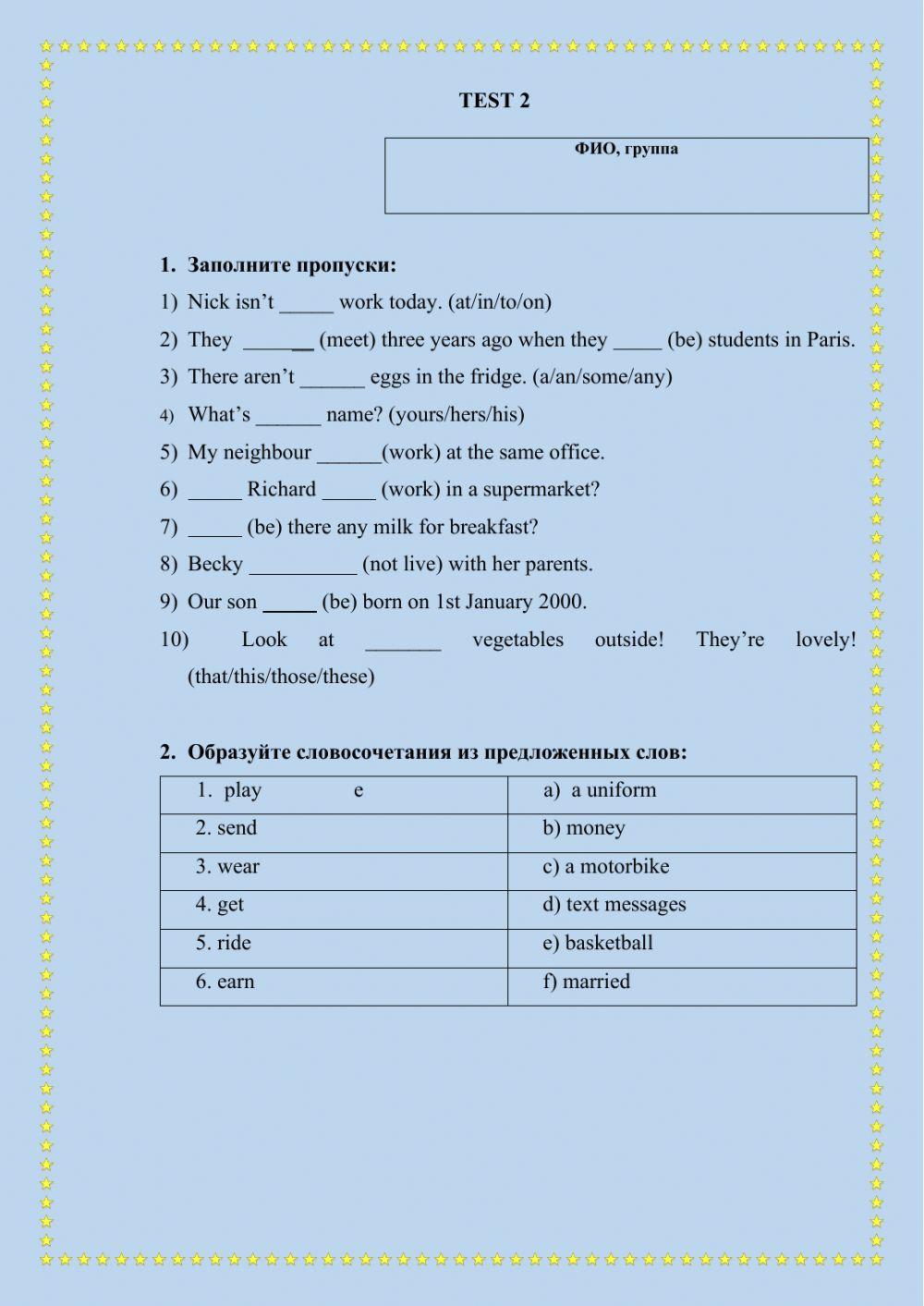 Exam test 2 worksheet | Live Worksheets